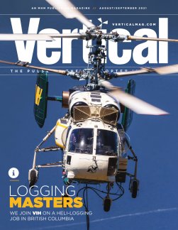 Vertical Magazine